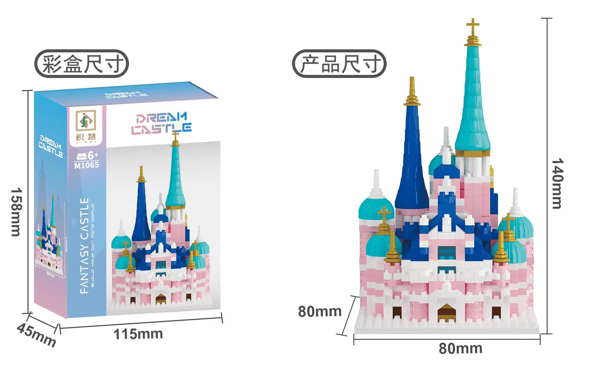 JIHUI Art High M2033 розовый замок в сборе, детские игрушки высокой сложности, огромный подарок Мини Розовый Замок