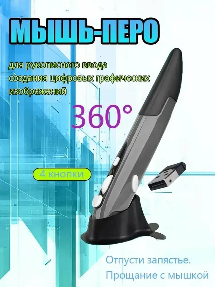 Мышь беспроводная, серый, черный матовый