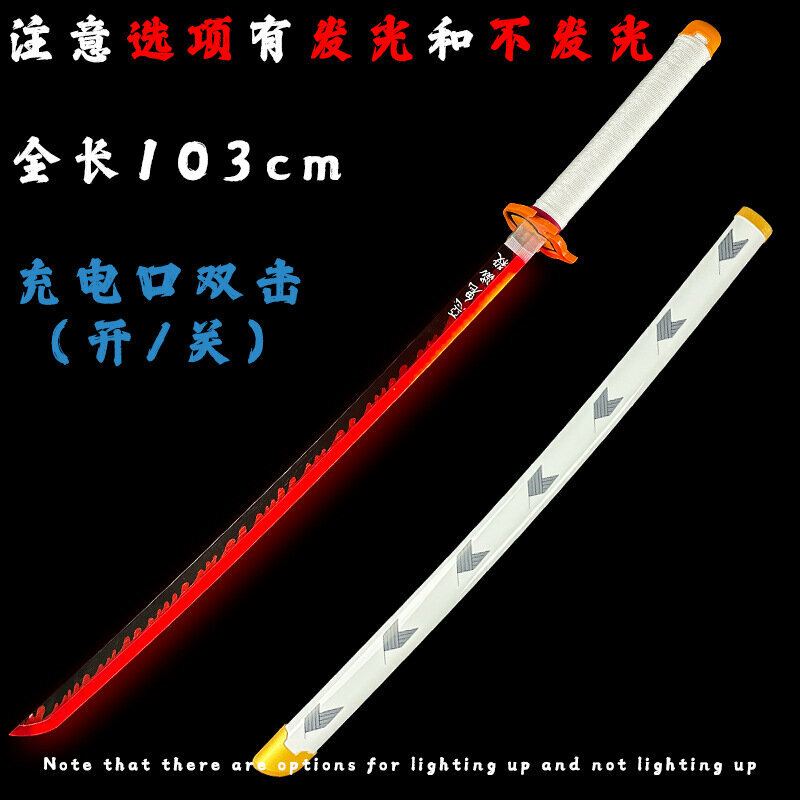 Светящийся нож, меч Ничирин из аниме "Истребитель демонов", реквизит для косплея, детская игрушечная нож, лазерный нож, деревянный меч