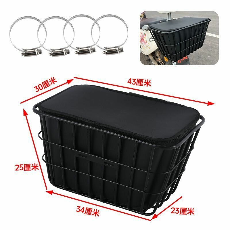 Водонепроницаемый скутер с корзиной, электрический велосипед, задняя корзина, аксессуары для велосипеда, водонепроницаемый для студентов