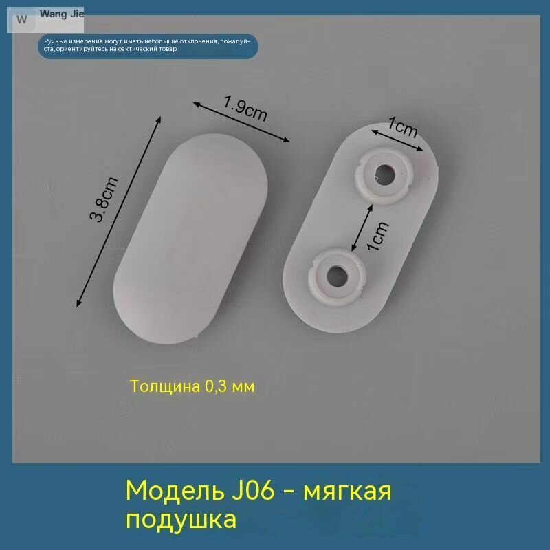 Резиновая прокладка на подушке сиденья унитаза
