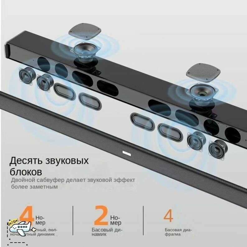 Саундбар для телевизора+HUAXINYING+умная колонка, колонки для компьютера