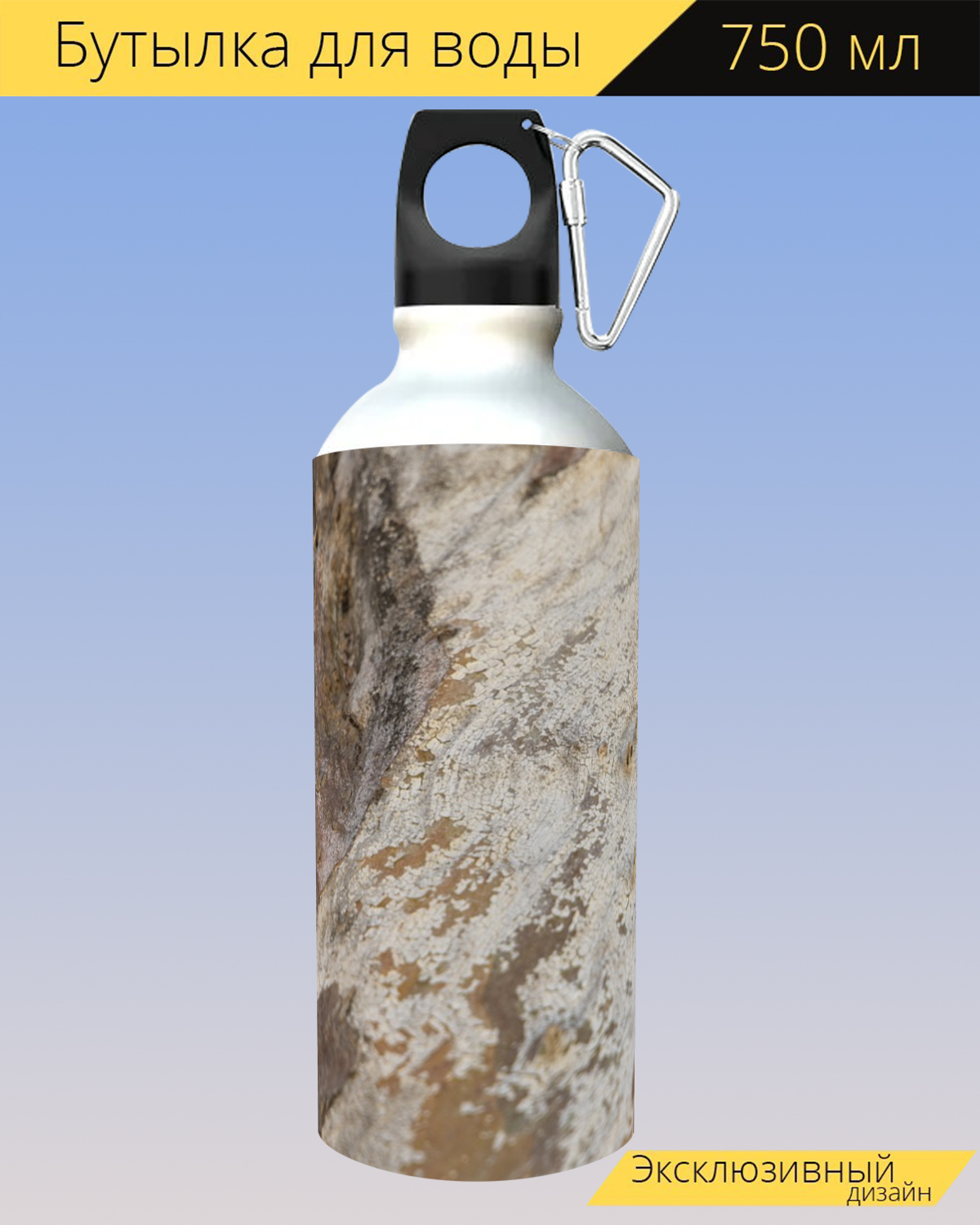 Бутылка фляга для воды "Дерево, салфетка, деревянный" 750 мл. с карабином и принтом