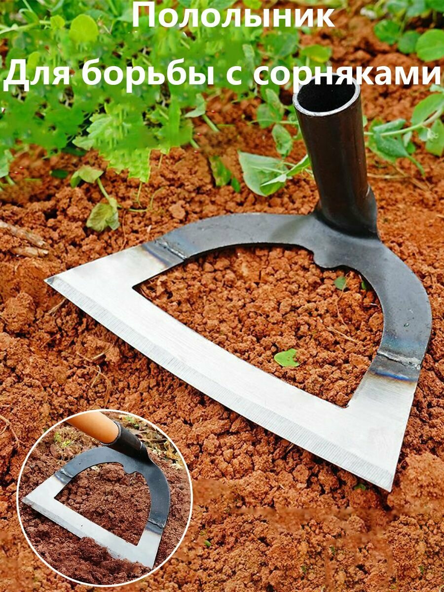 Мотыга, рукоятьВысокоуглеродистая сталь, 213 см