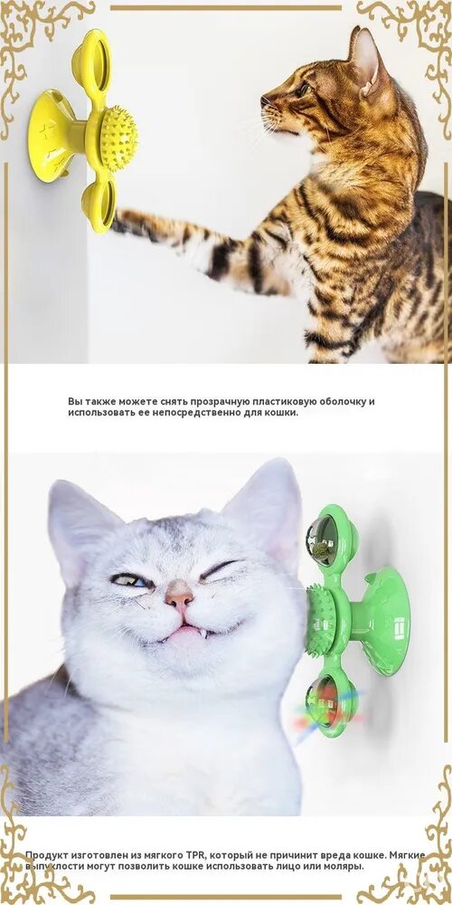 Игрушка для животных — фото 1