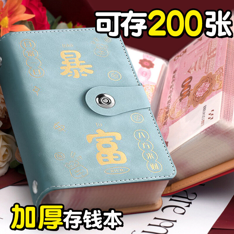 Книга для экономии денег, кассовая книга, большая емкость, интернет-знаменитость, новая модель 2025 года, книга для хранения банкнот с парольным замком для детей