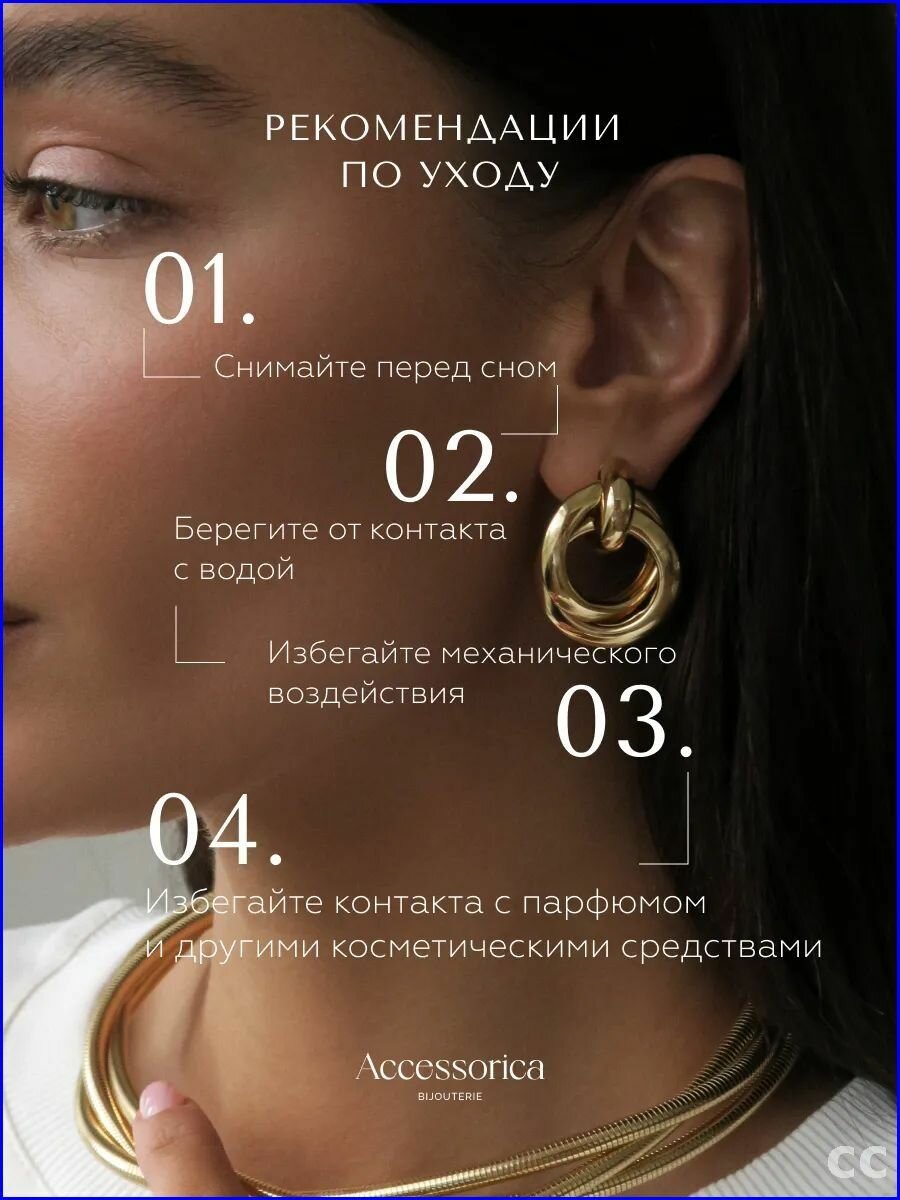 Серьги конго, золотой — фото 1