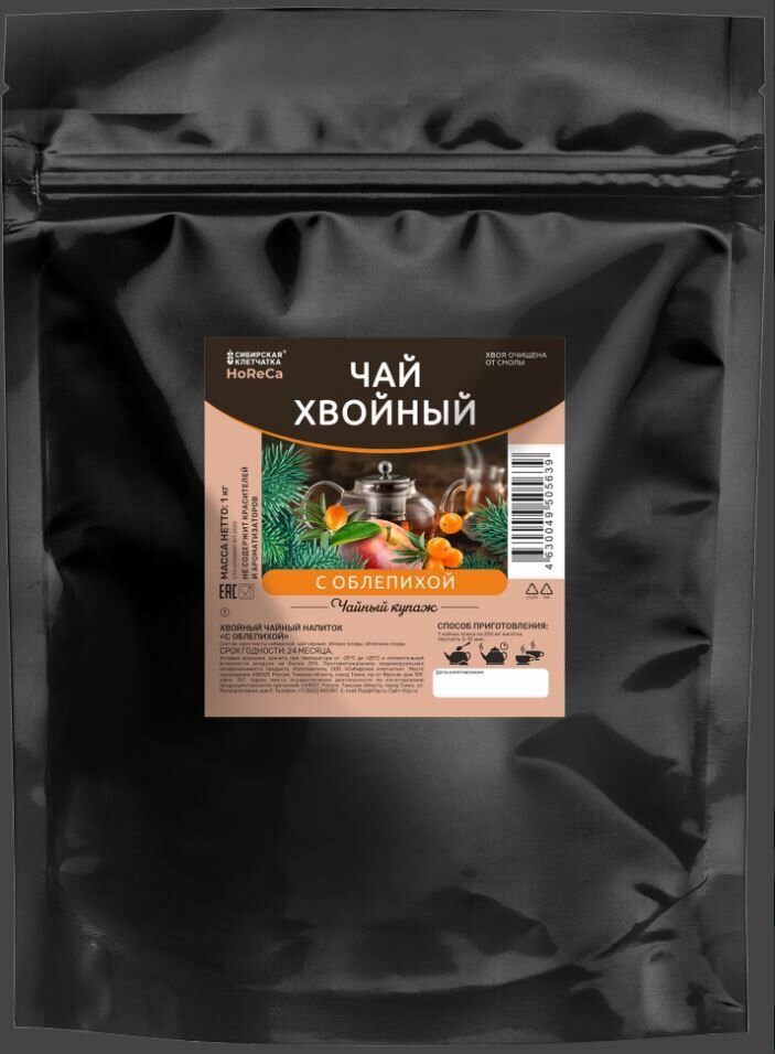 Хвойный чай с облепихой