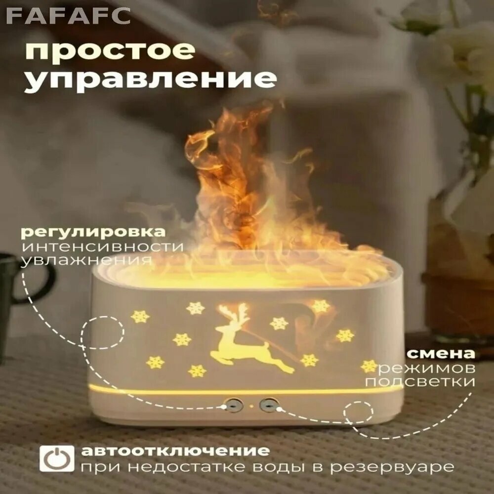 Аромалампа — фото 1