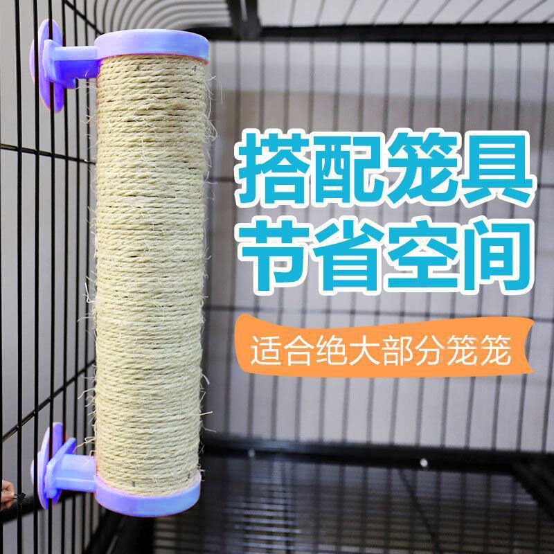 Игрушка для кроликов для снятия скуки, для морских свинок, для карликовых кроликов, устойчивая к износу доска для заточки когтей, доска для точения когтей, игрушка для кроликов.