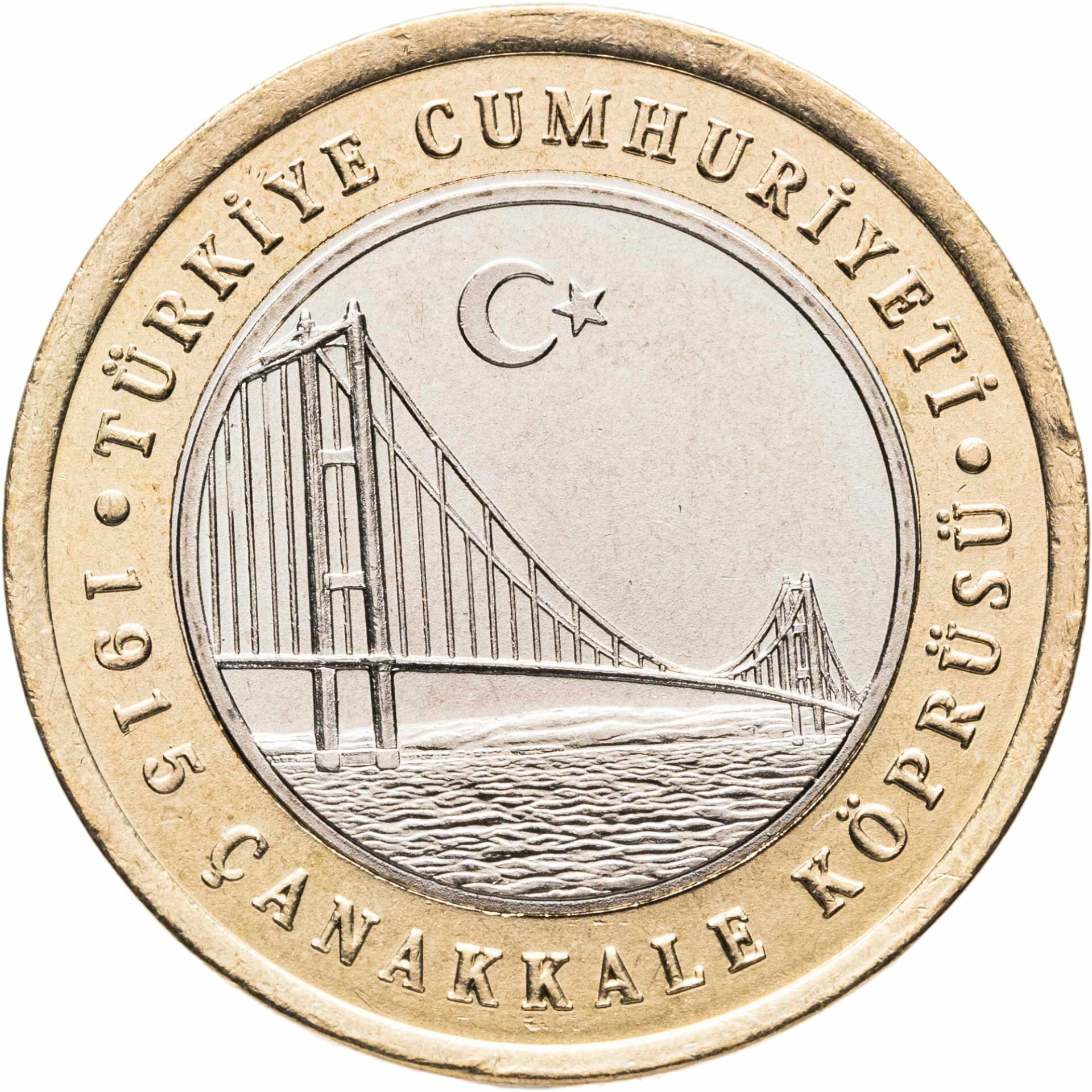 Турция 1 лира 2022 Мост Чанаккале 1915 года, Биметалл, в сохранности UNC