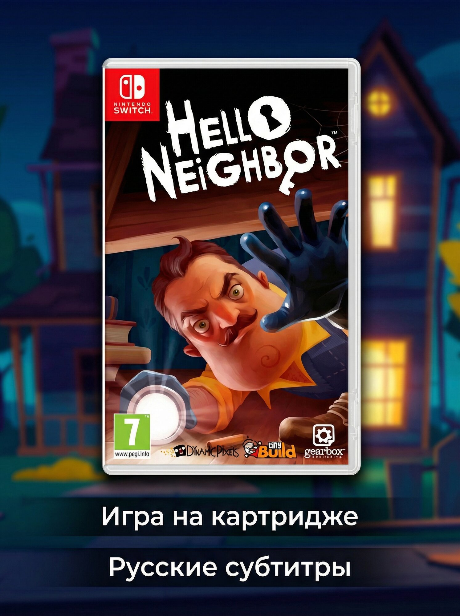 Игра Hello Neighbor / Привет Cосед (Nintendo Switch, Русские субтитры)
