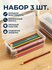 Pencil Case