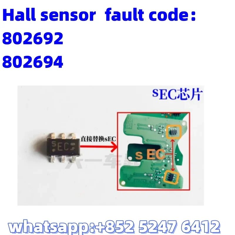2 шт./лот EC sEC для BMW GWS, датчик Холла, аксессуар для механизма переключения 5 pcs C4035LS