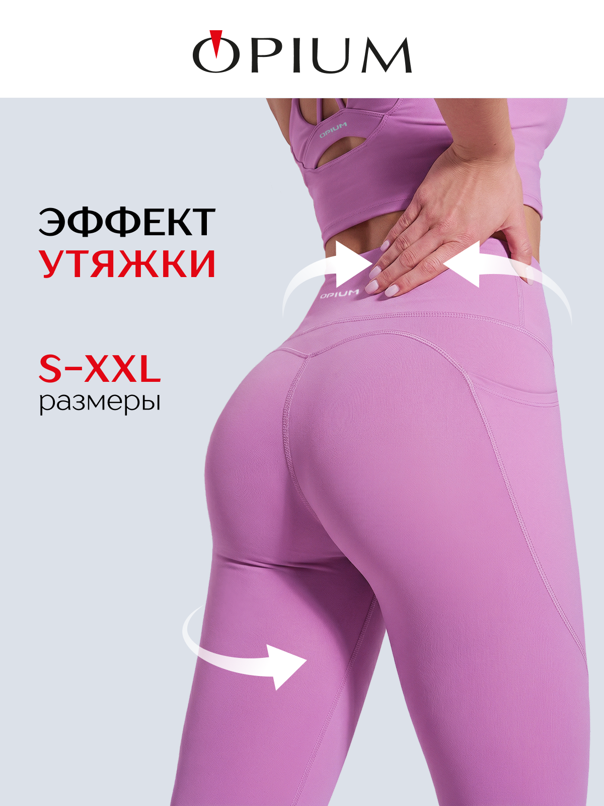 Легинсы спортивные спортивные для фитнеса