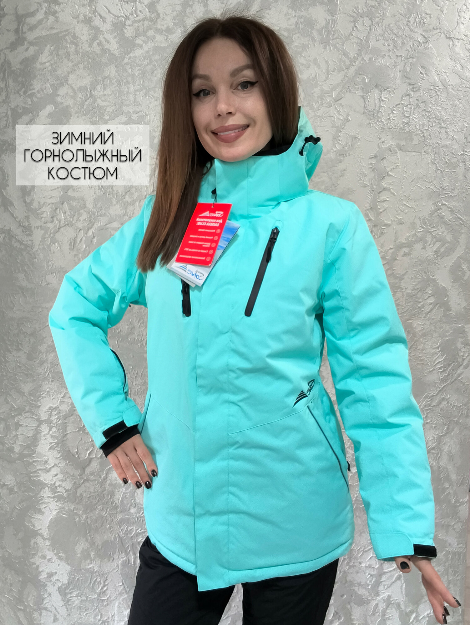 Комплект верхней одежды  горнолыжный, тёплый