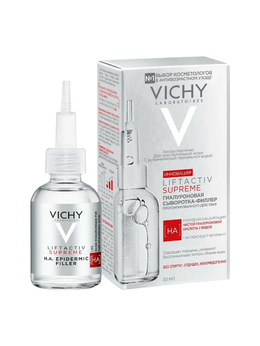 Сыворотка-филлер для лица Vichy Liftactiv Supreme Гиалуронов
