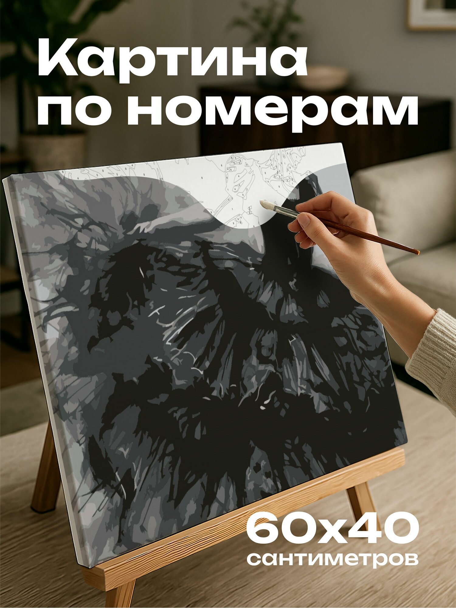 Картина по номерам 60x40 см, танцовщица, фламенко, уголь, платье, линии, энергия, движение, монохром, элегантность