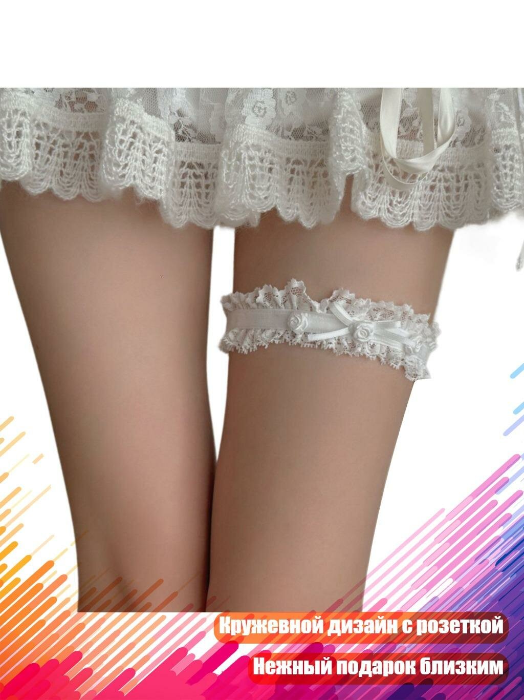 Браслет на ногу