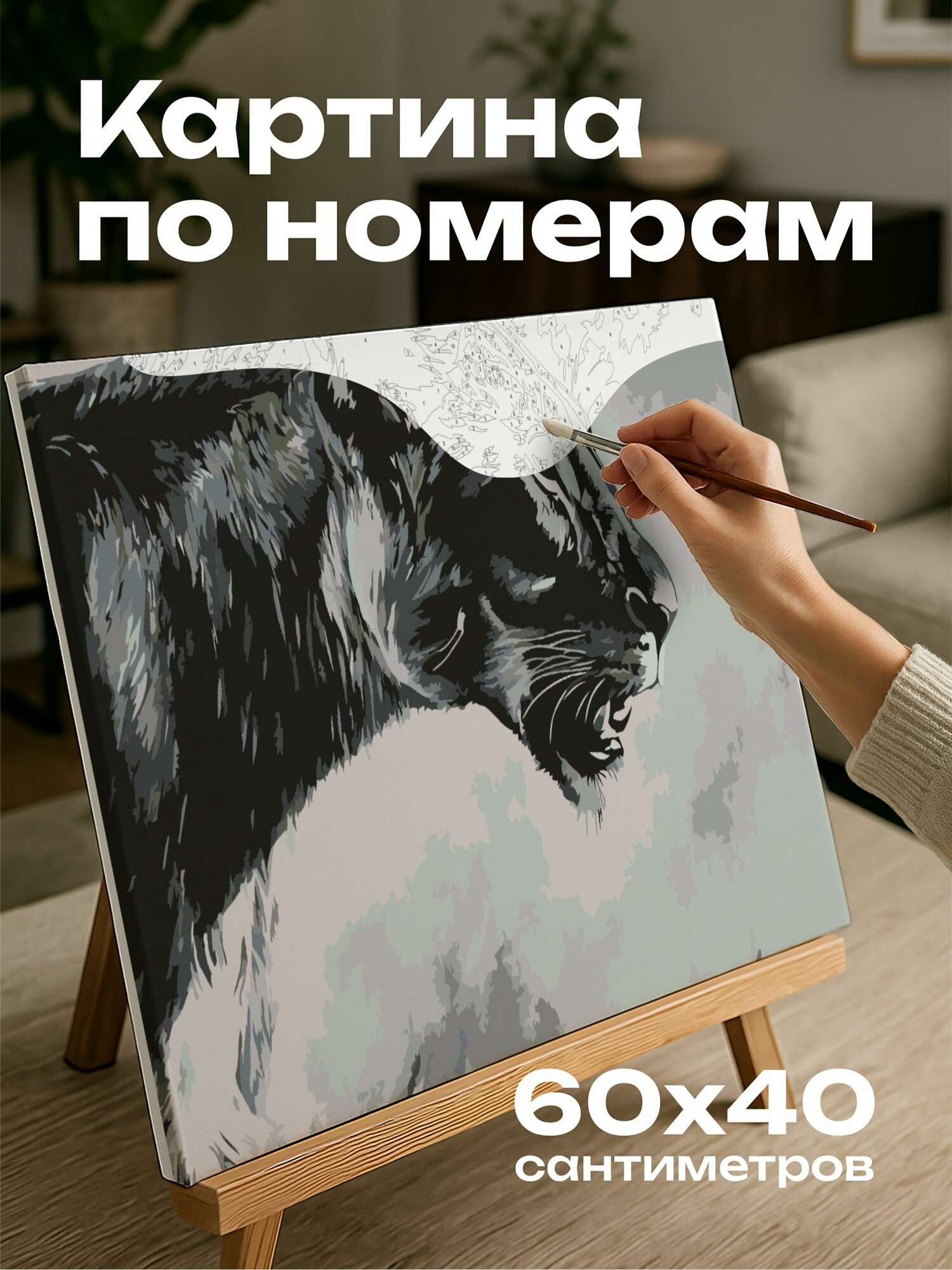 Картина по номерам 60x40 см, львица, охота, уголь, текстура, выразительность, целеустремленность