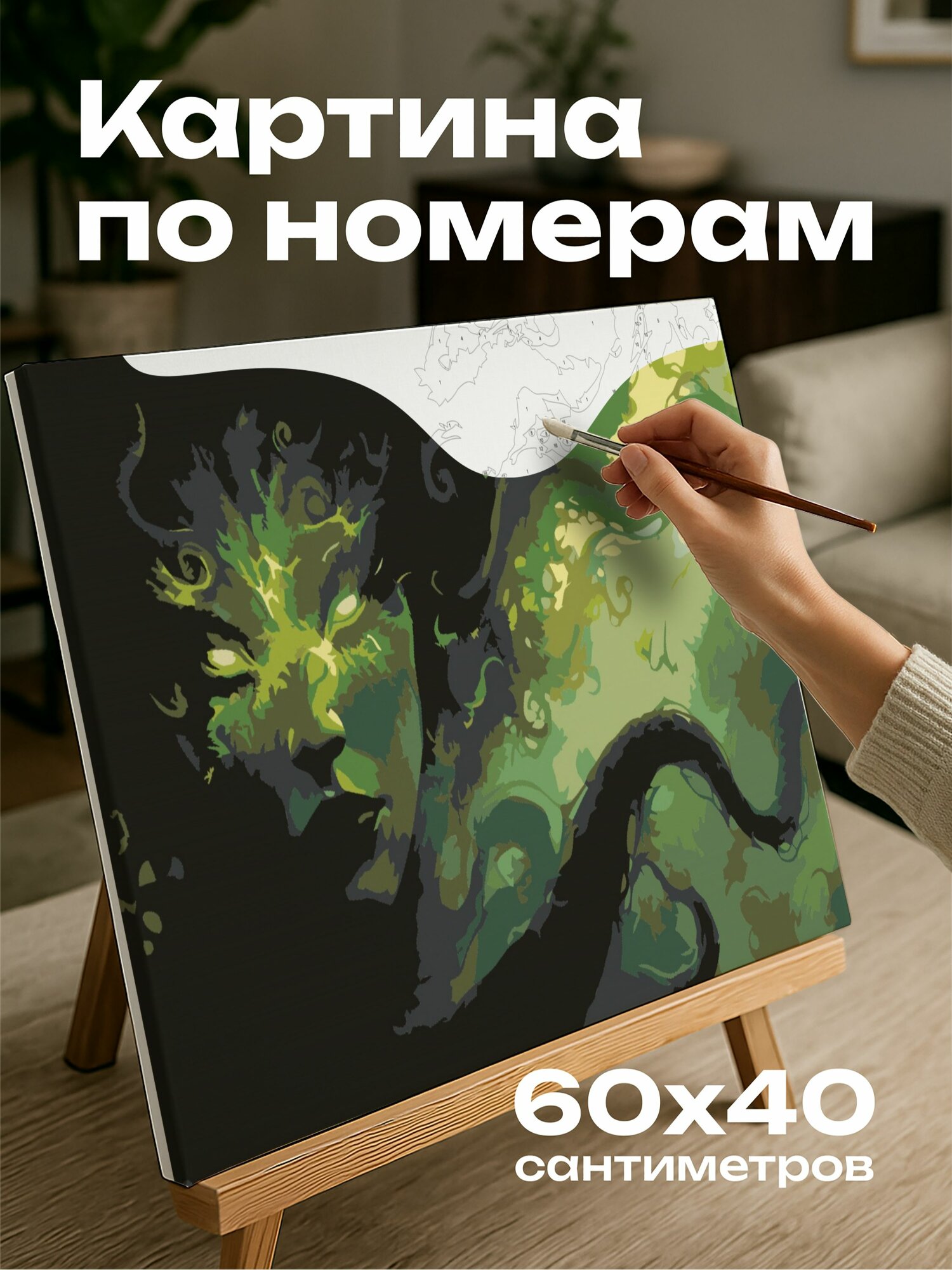 Картина по номерам 60x40 см, Медуза, горгона, змеевидные волосы, вихрь облаков, зеленые глаза, ярость, печаль