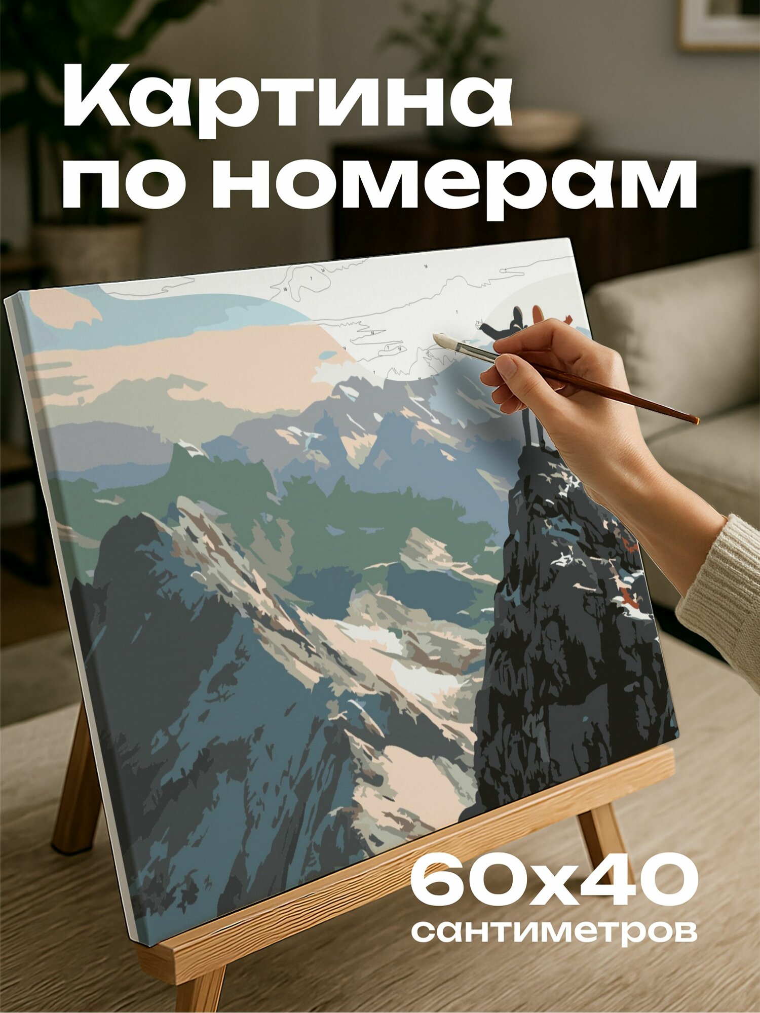 Картина по номерам 60x40 см, фотография, пара, вершина горы, руки, впечатляющий вид, заснеженные вершины, горный воздух
