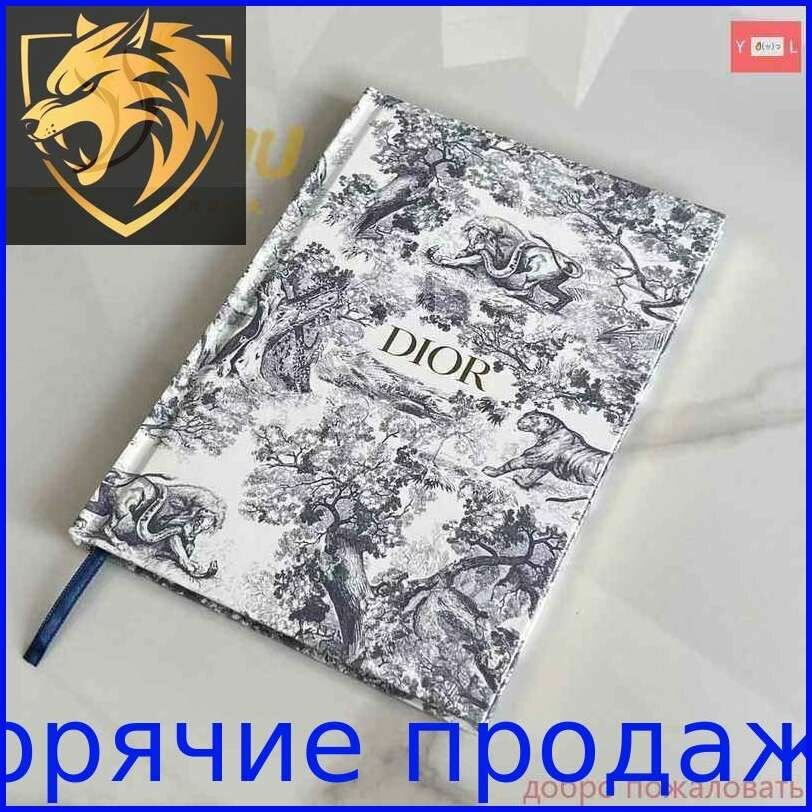 Блокнот Dior A5 (14.8 21 см)