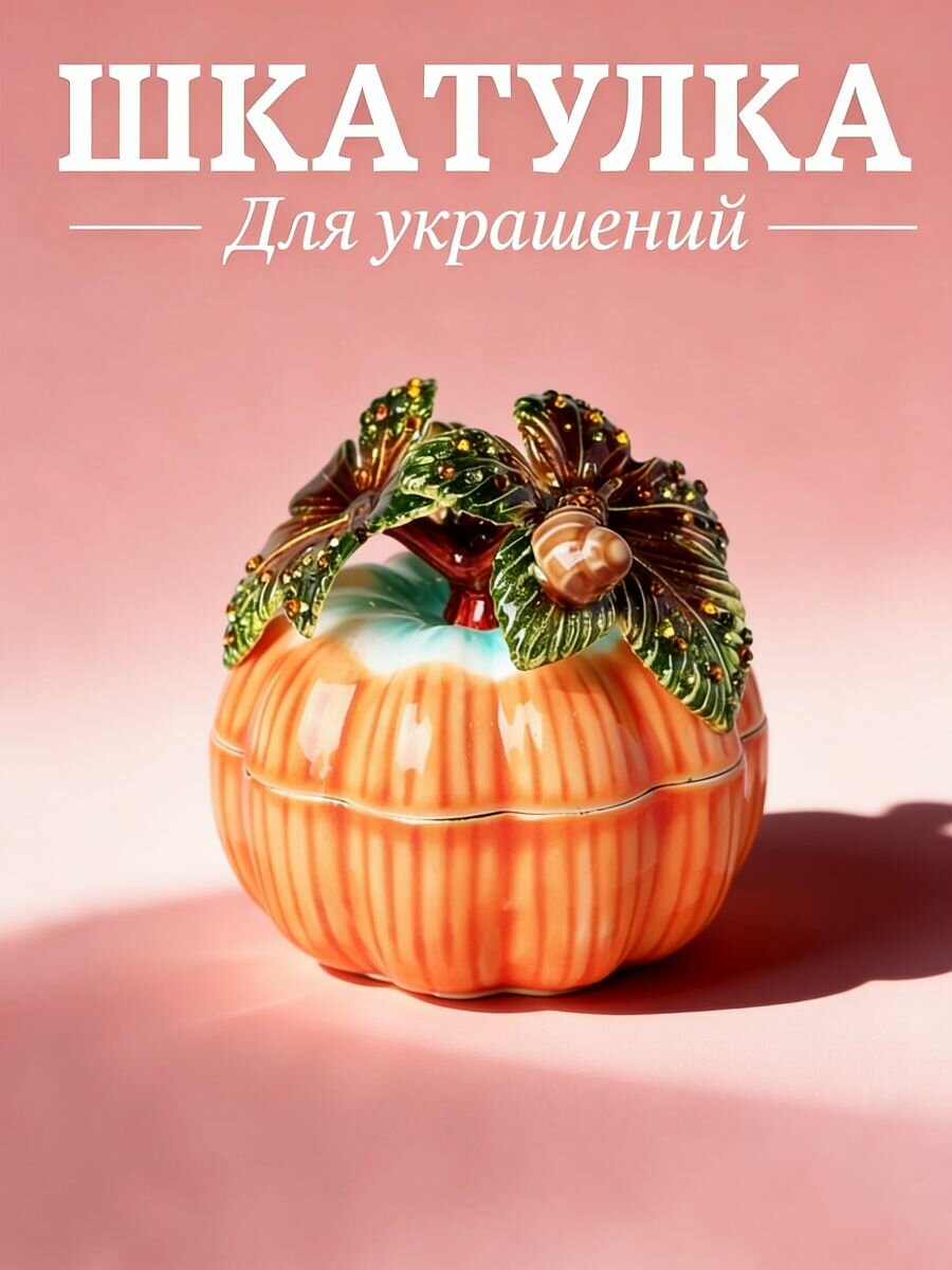 DOULALA Креативная Шкатулка Для Драгоценностей Ручной Работы Из Цветной Эмали