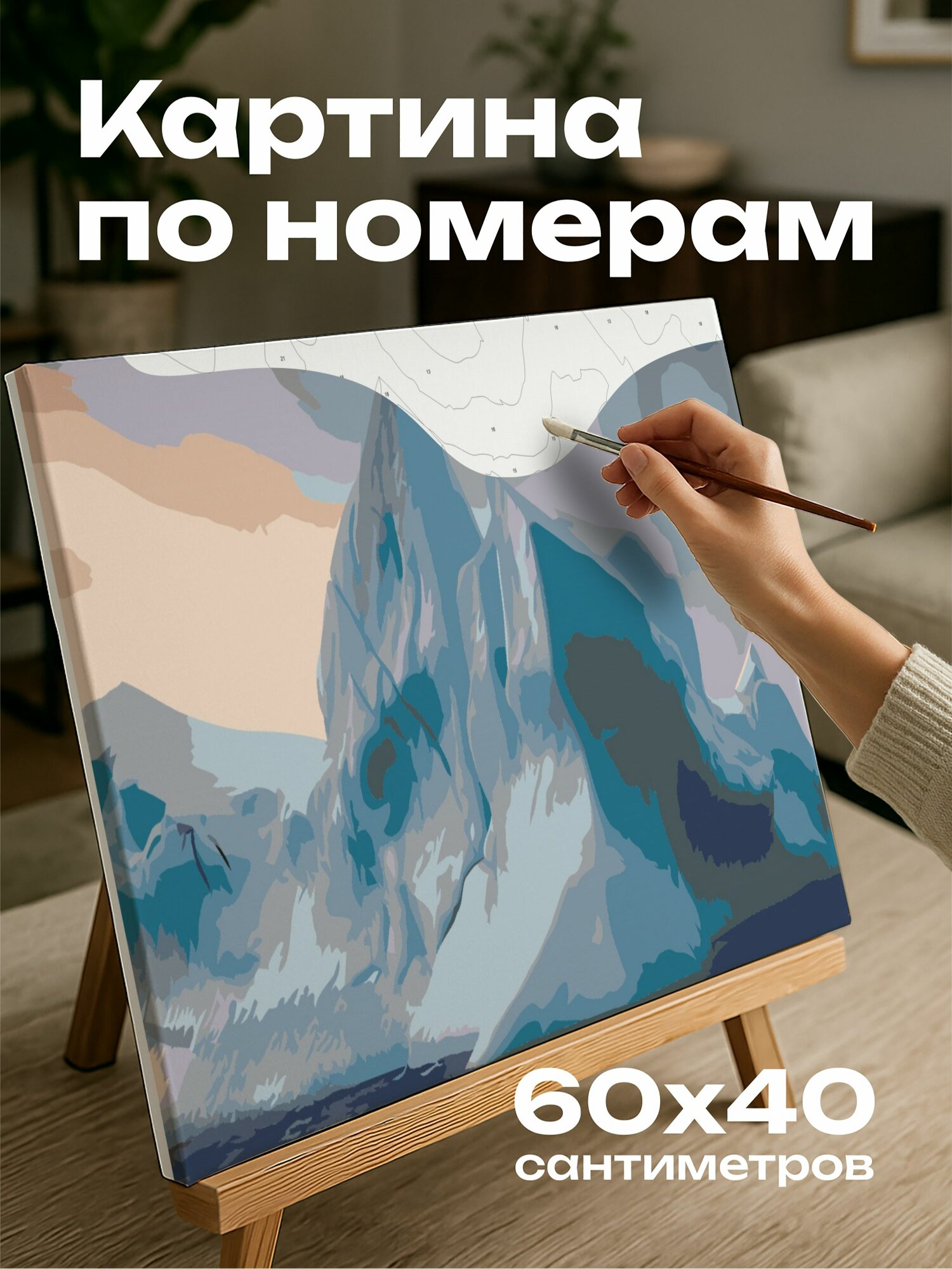 Картина по номерам 60x40 см, фотография, айсберг, ледяное море, текстуры, узоры, благоговение, мощь природы