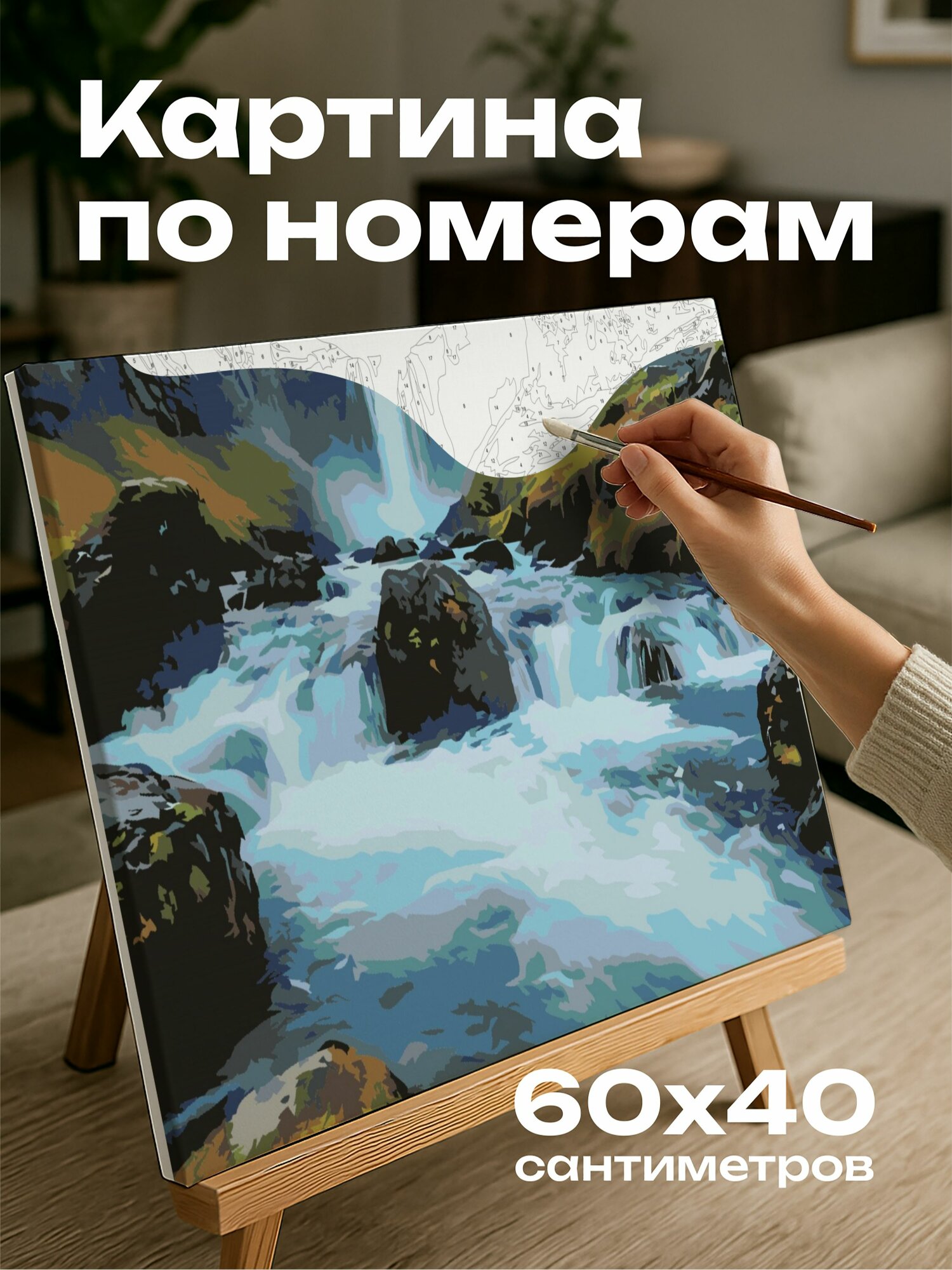 Картина по номерам 60x40 см, Водопад, Canon EF 16-35mm f, 2.8L I, мощный, шелковистый эффект, скалы, растительность, f