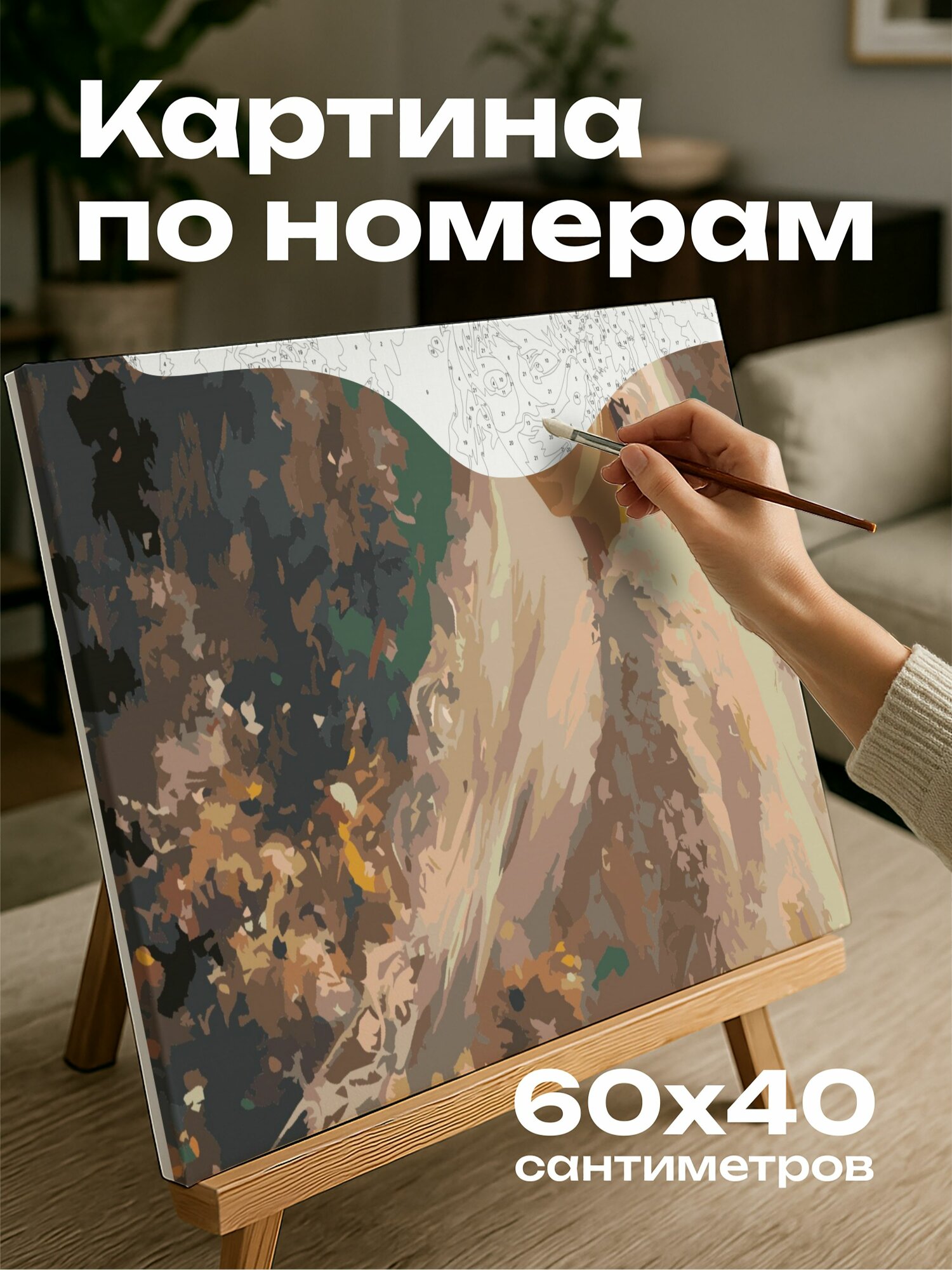 Картина по номерам 60x40 см, картина маслом, неземная красота, краснеющая невеста, свадьба, белое кружевное платье