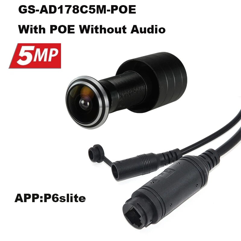 IP-камера видеонаблюдения 5Мп GS-AD178C5M-POE, PoE, без аудио