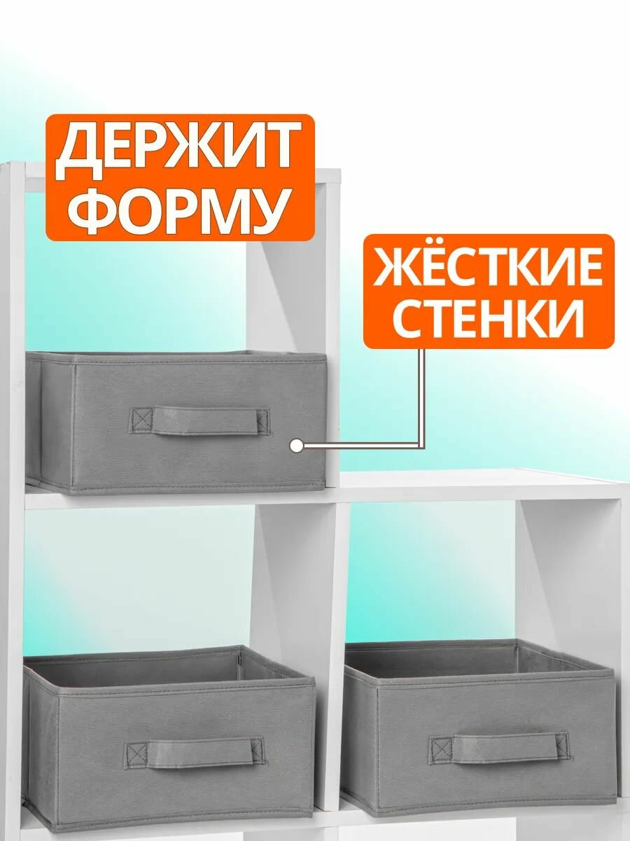 Органайзер для хранения вещей