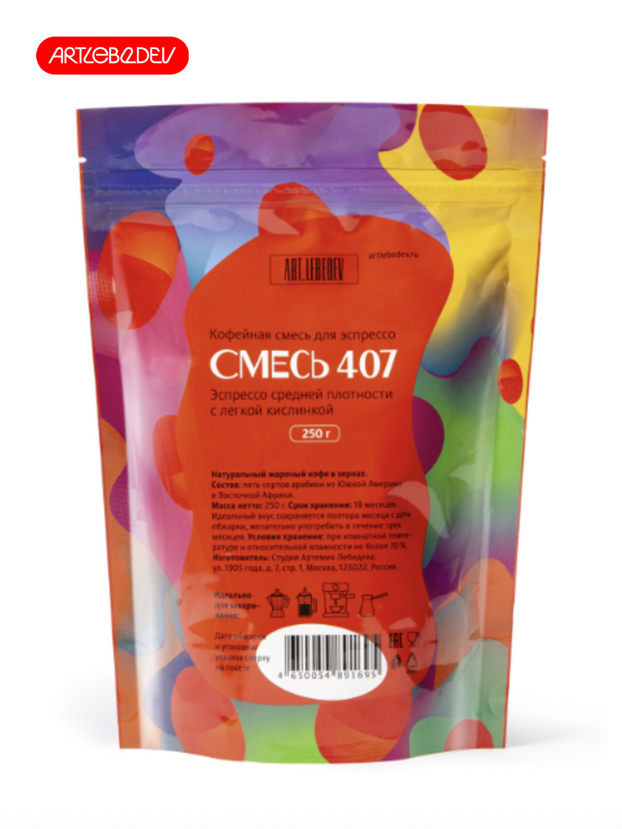 Кофе в зернах "Смесь 407", Арабика, средняя обжарка, Студия Артемия Лебедева