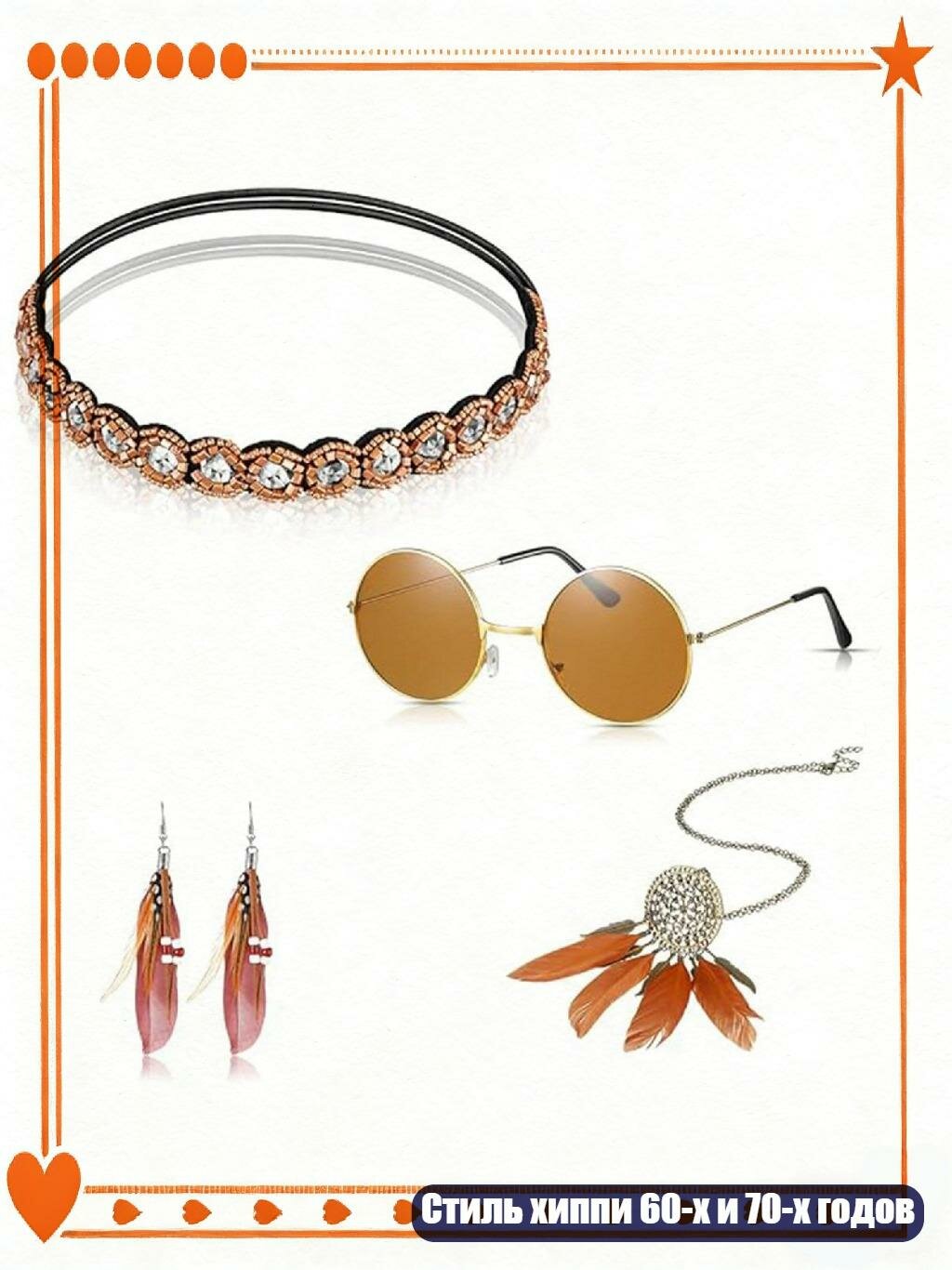 Комплект подвесок