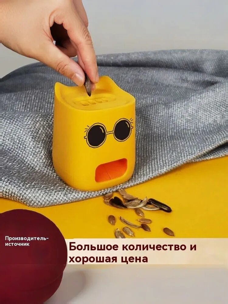 Полностью автоматическая машина для шелушения семян дыни, пластик, 102*84 мм