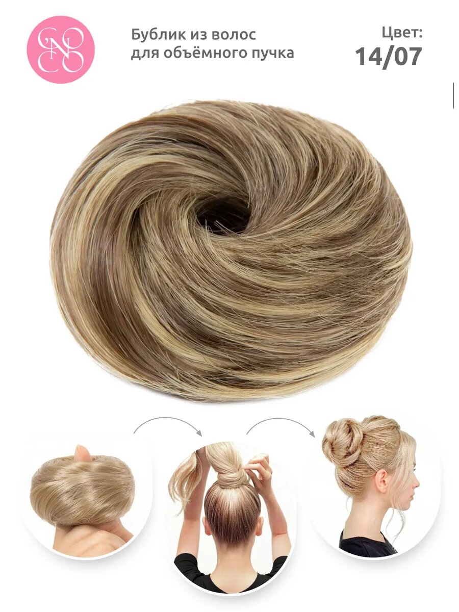 Бублик из волос для объёмного пучка. ~ из японских премиальных волос t°Hair