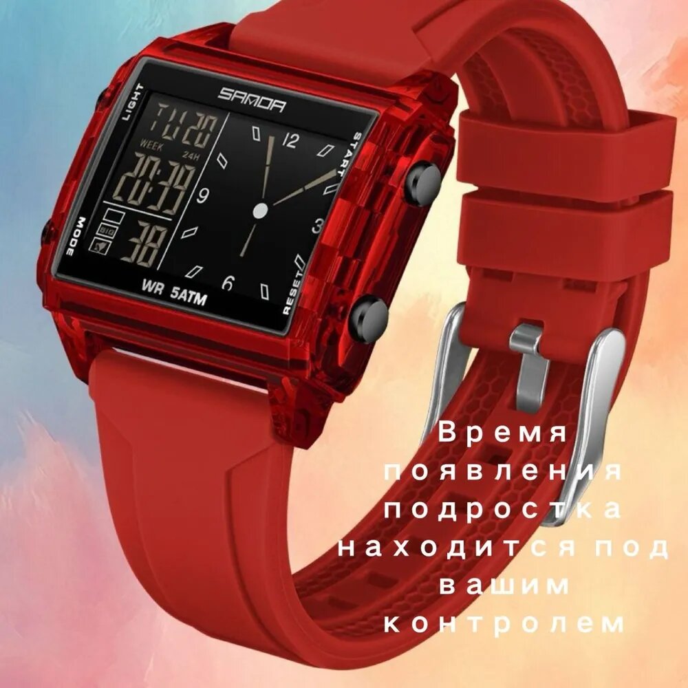 Наручные часы