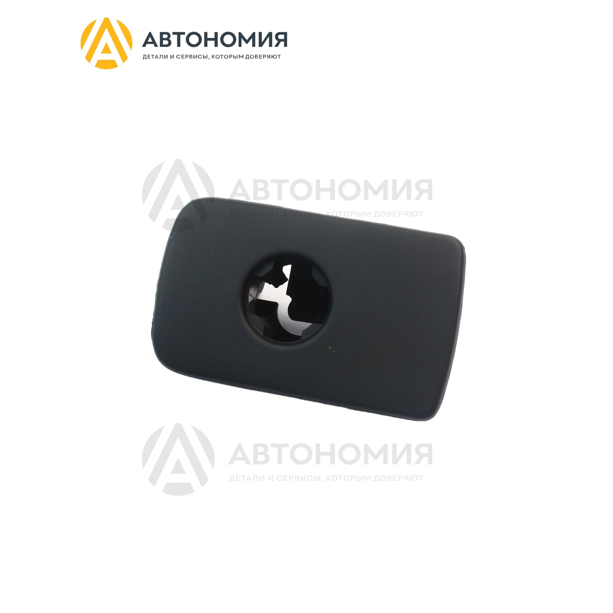 Ручка замка бардачка VAG 1K1 857 147 E 75R