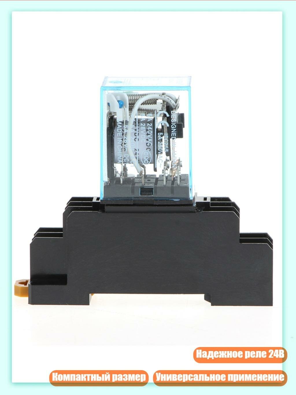 8-контактное реле MY2NJ 24V DC 5A DPDT с колодкой, Другое