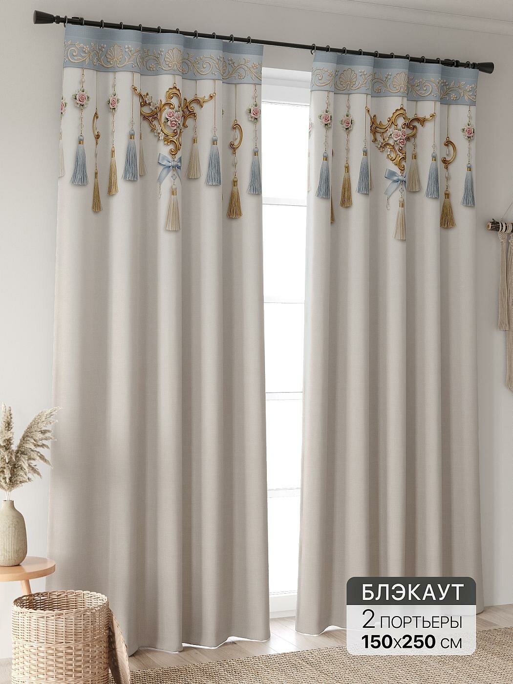 Штора для спальни и гостиной готовая 150x250 см с рисунком (906470250-250)