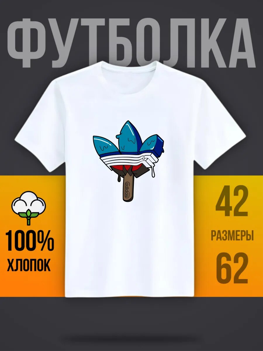 Футболка