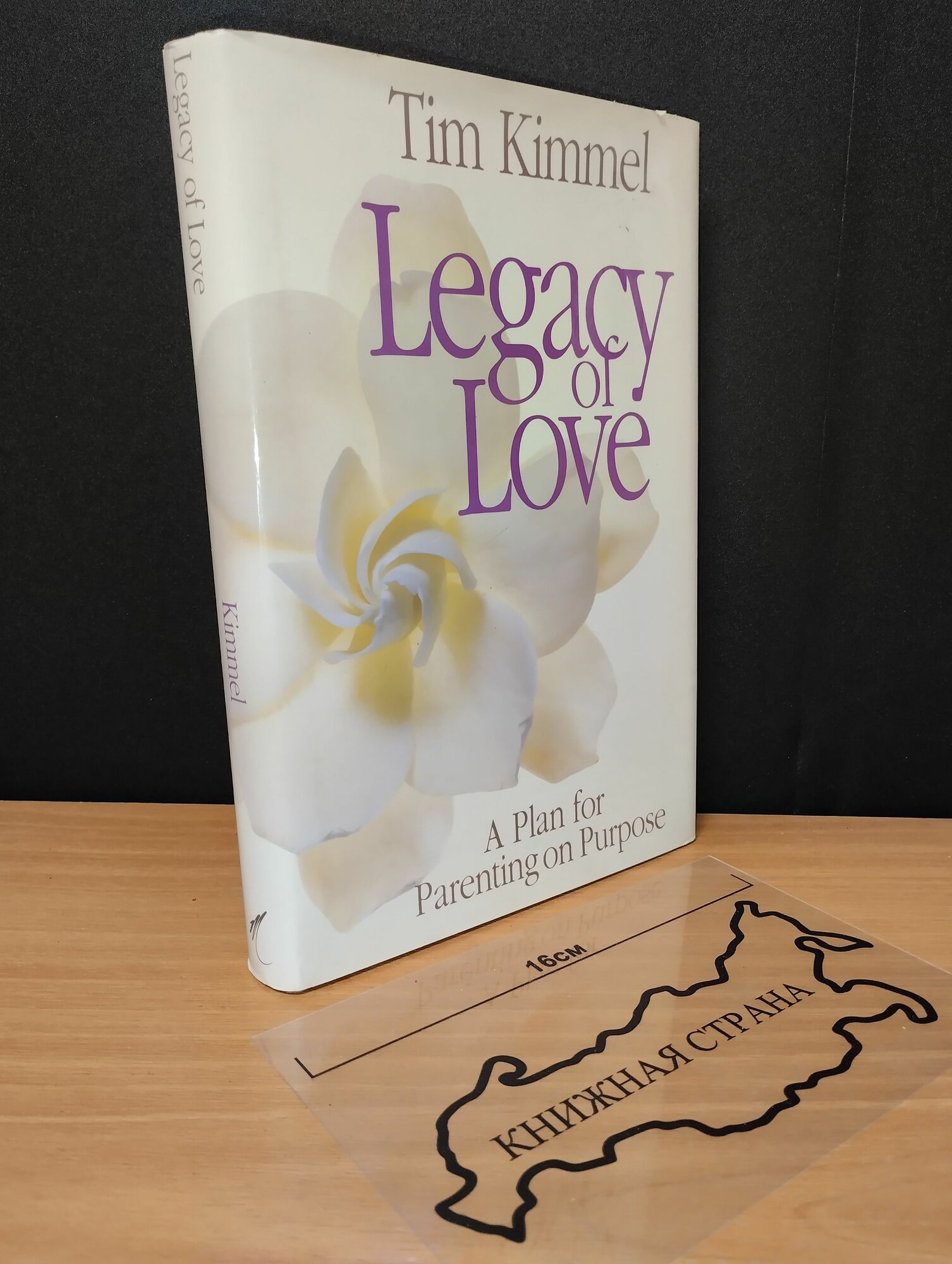 Legacy of Love. Tim Kimmel