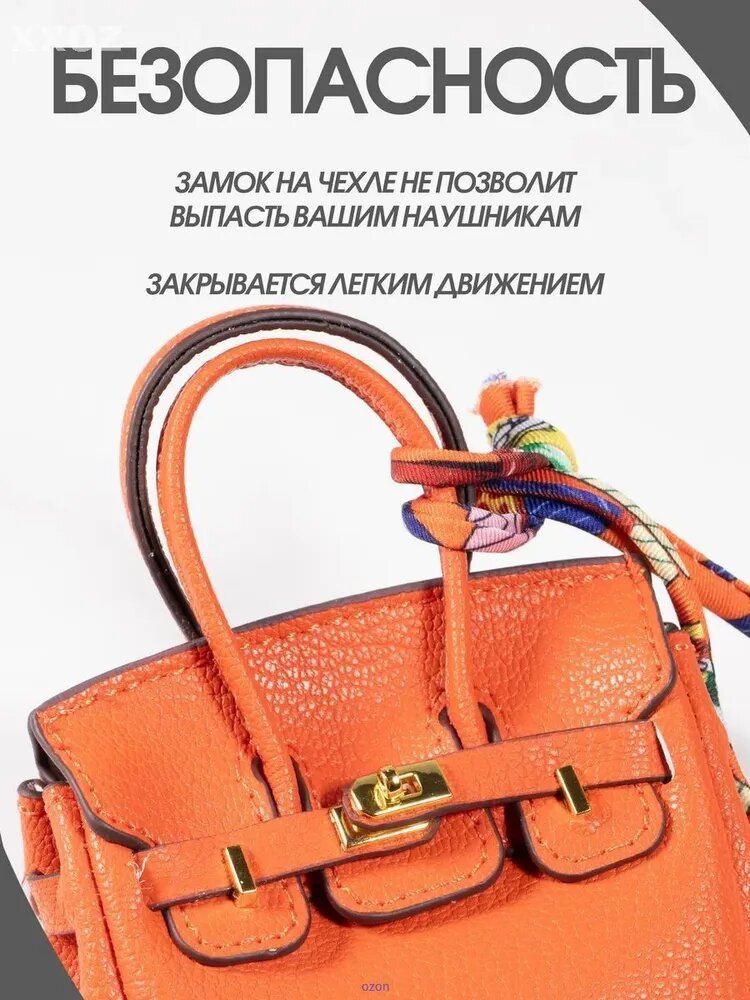 Чехол для наушников — фото 1