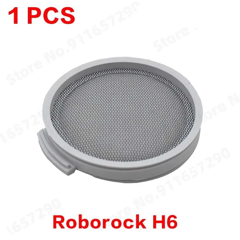 Сетка фильтра Roborock H6, серая, 1 шт