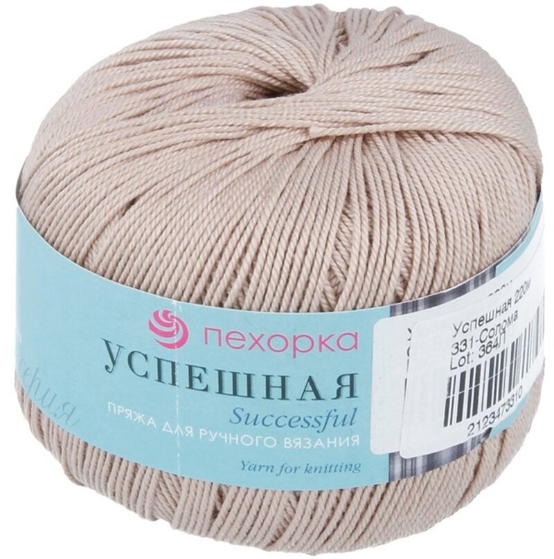 Пехорская ПТ 'Успешная' пряжа 100% мерсеризованный хлопок, 50 г, 220 м для вязания изделий цвет №179 фиалка (1шт)