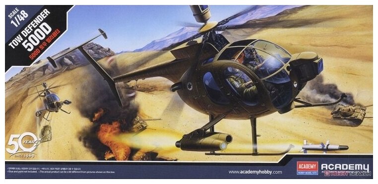 12250 Academy Вертолет Hughes 500D TOW1/48