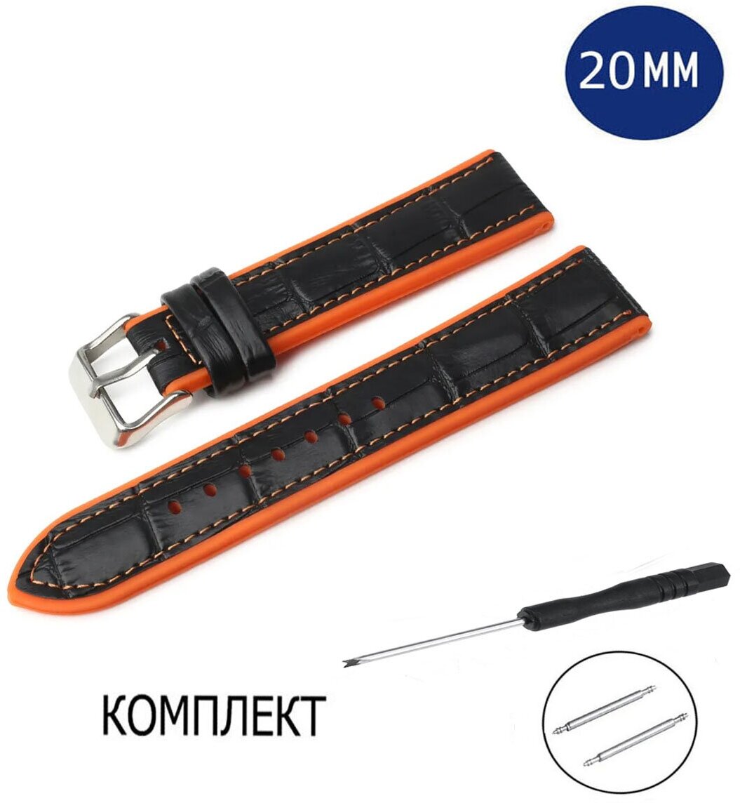 Ремешок силиконовый 18 мм для умных часов с инструментом для самостоятельной замены, цвет черный-оранжевый