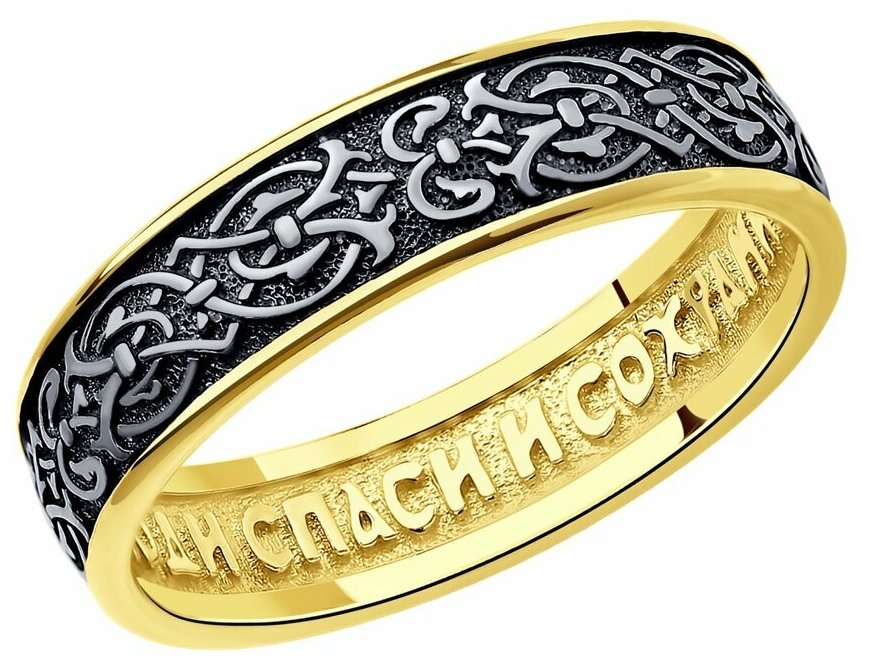 Кольцо, серебро, 925 проба, чернение