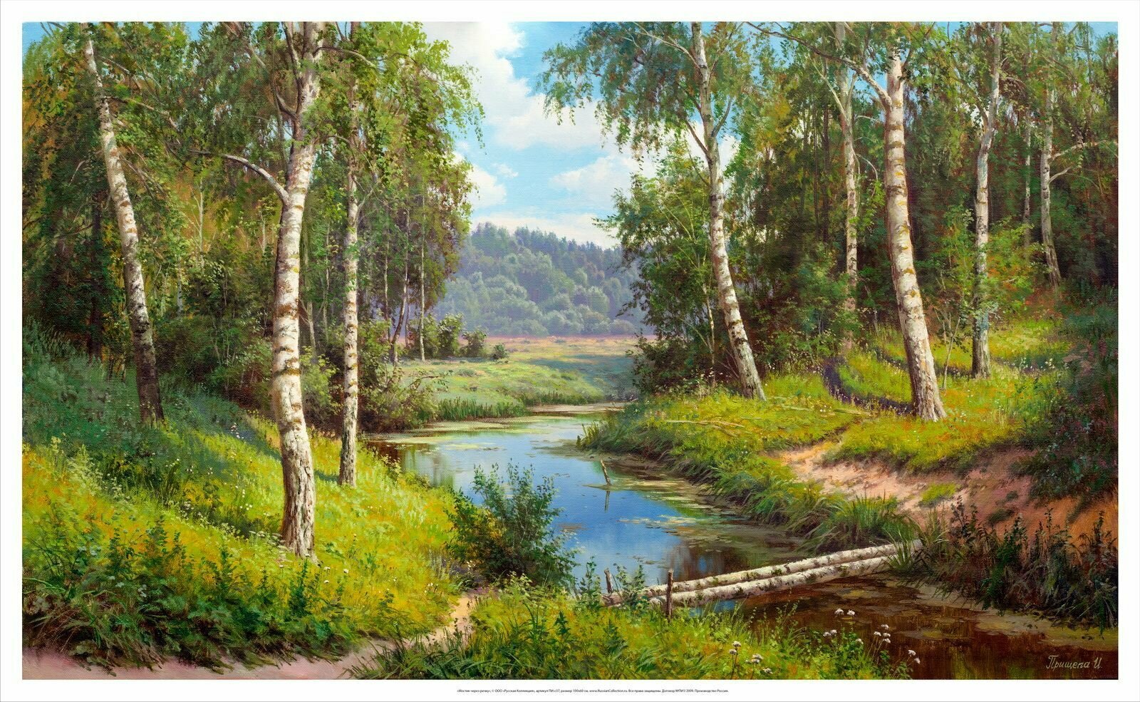 Постер на холсте, "Мостик через речку", 50х70 см, художник - Прищепа И. Холст в рулоне, Арт. ПИ-р37-50х70